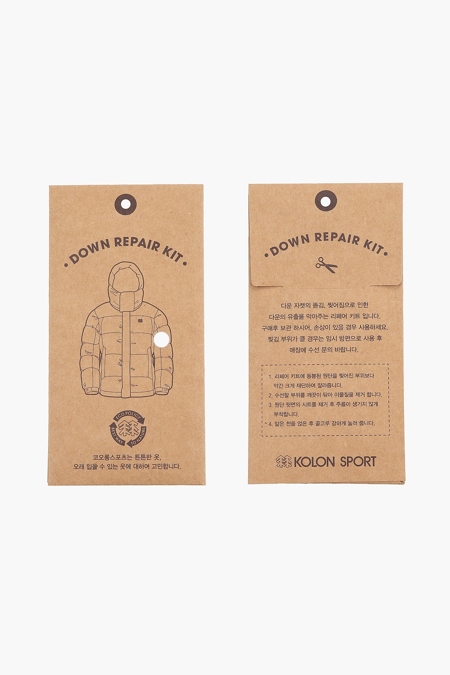 KOLON SPORT