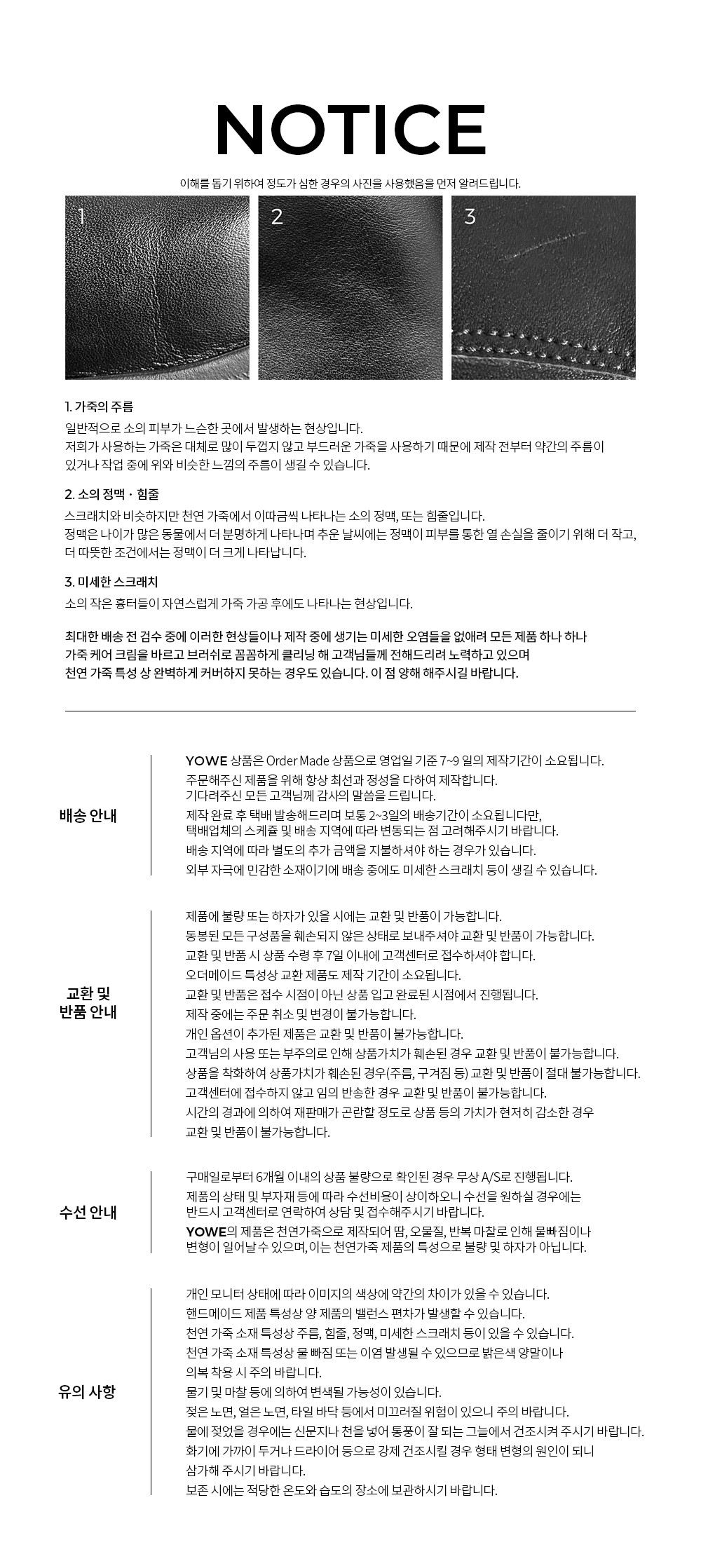 Uto2, Black(Matt)_YOWE