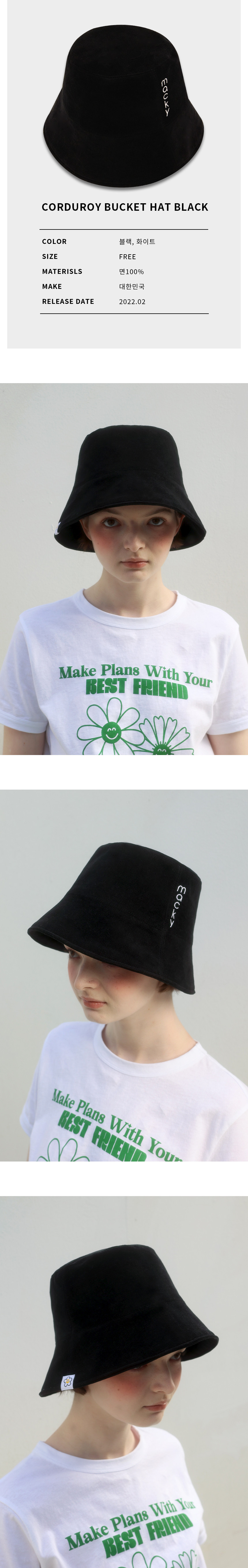 corduroy bucket hat_MACKY GOLF