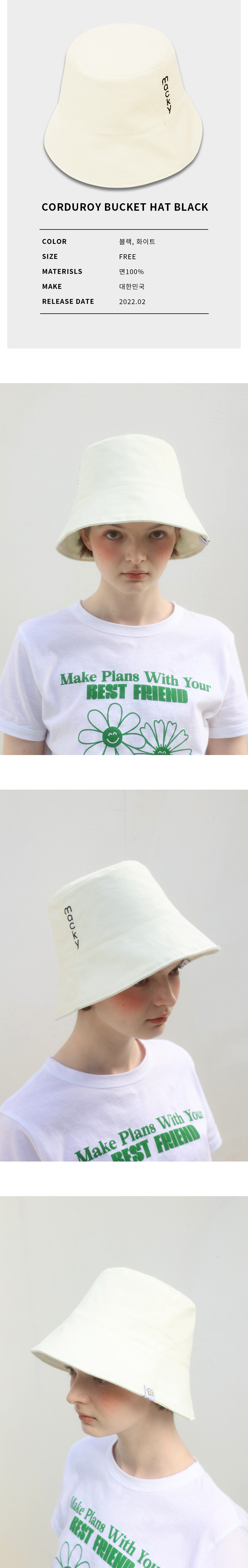 corduroy bucket hat_MACKY GOLF