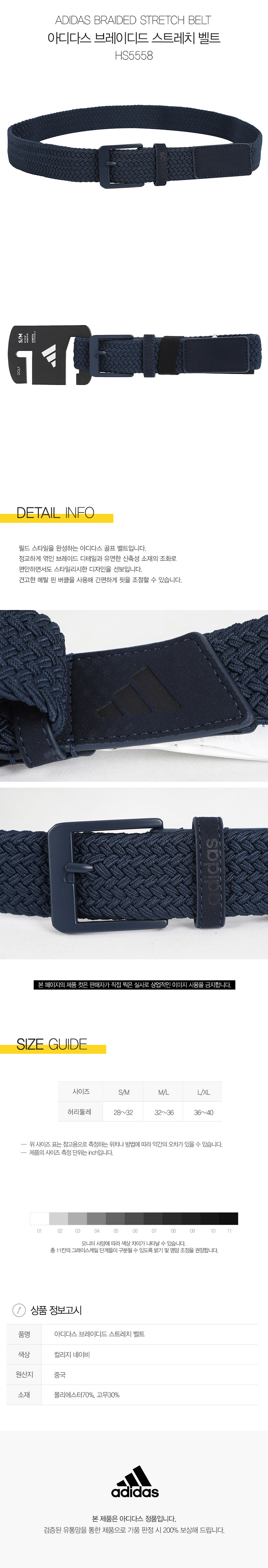 코오롱몰 | 안목을 넓히는 새로운 시선