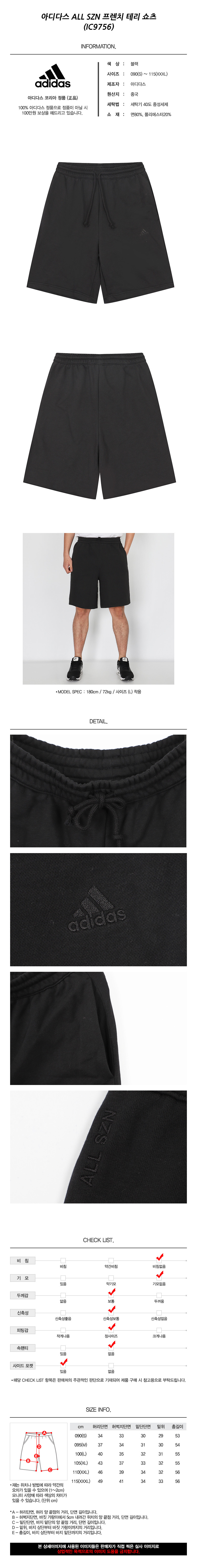 코오롱몰 | 안목을 넓히는 새로운 시선