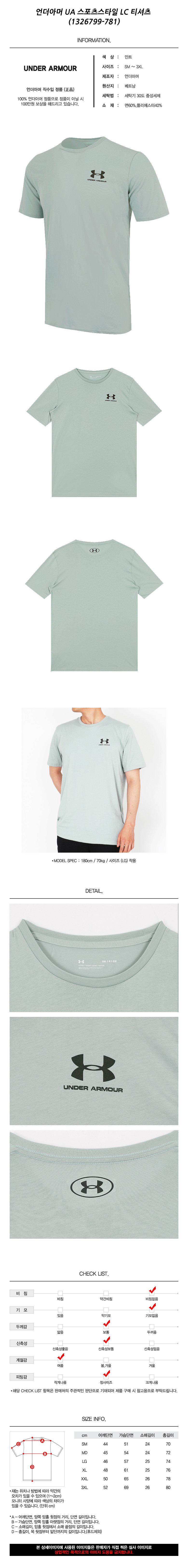 언더아머 반팔티 UA 스포츠스타일 LC 티셔츠 (1326799-781)_UNDER ARMOUR US