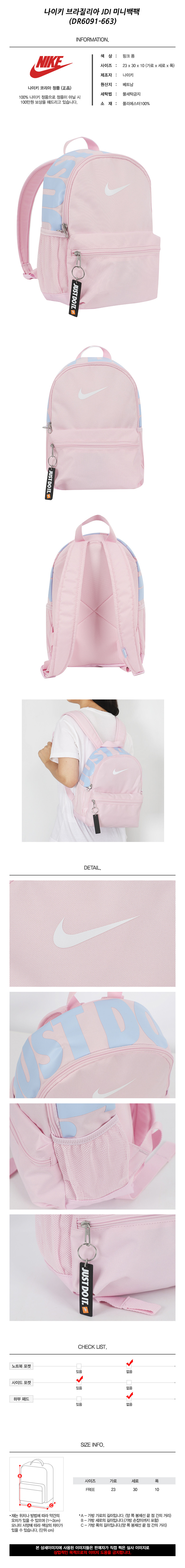 코오롱몰 | 안목을 넓히는 새로운 시선