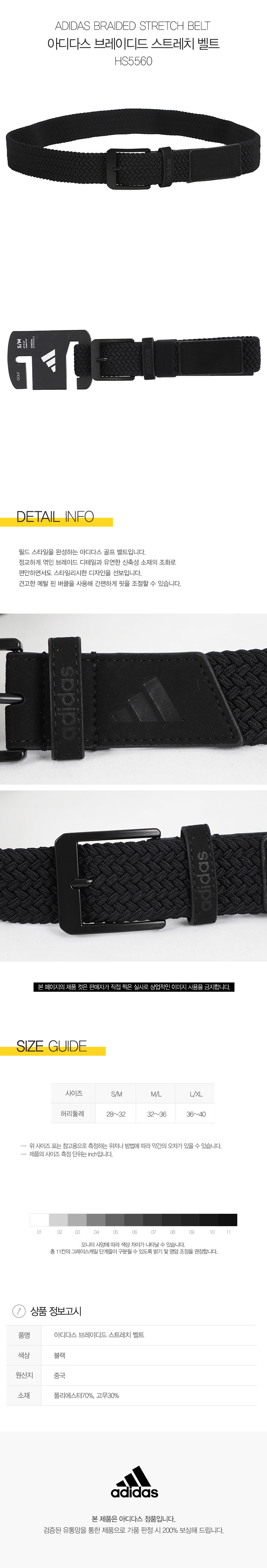 코오롱몰 | 안목을 넓히는 새로운 시선