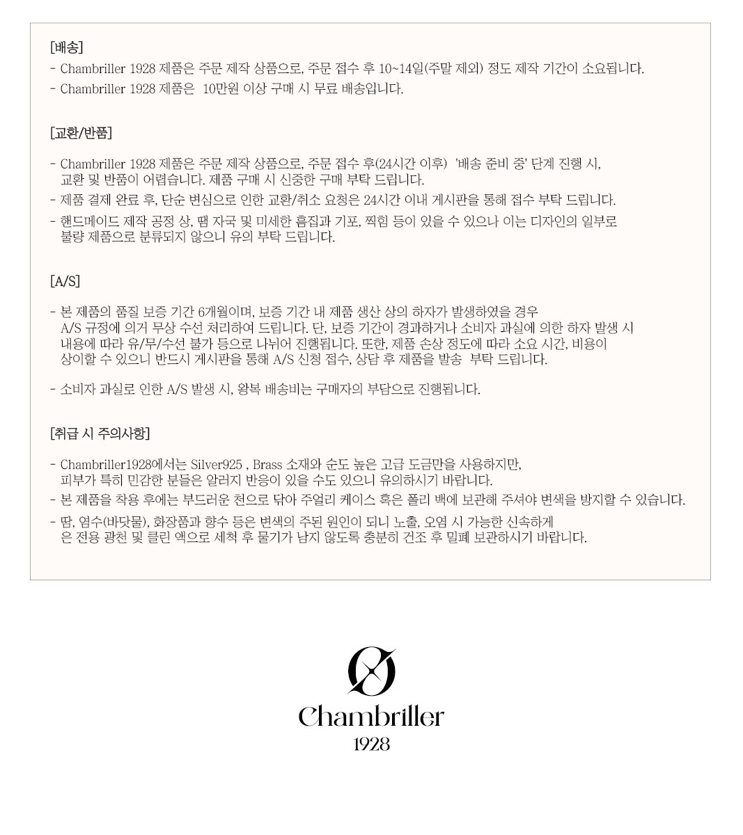 Cosmos Star Silver Necklace_Chambriller