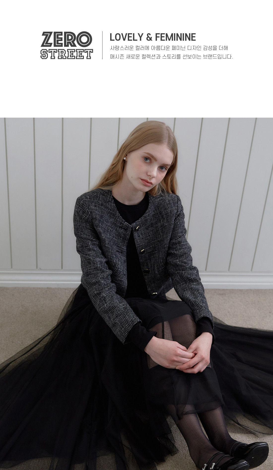 [4컬러] 롱 플레어 샤 스커트_ZEROSTREET